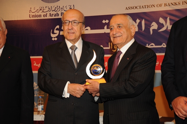 The Union of Arab Banks Organizes the Second Forum of Economic Medias ...