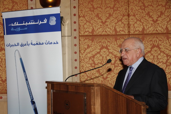 Fransabank Syria Organizes a Ceremony to Celebrate the Opening of its ...
