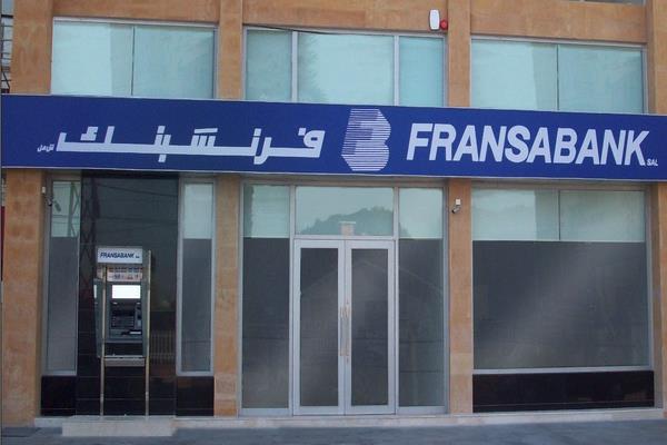 Fransabank Group opens its 106 branch in Zhgorta - ABL - Association of ...