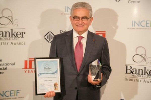 Bank of Beirut Awarded the "Fastest Growing Bank in Lebanon" by the ...