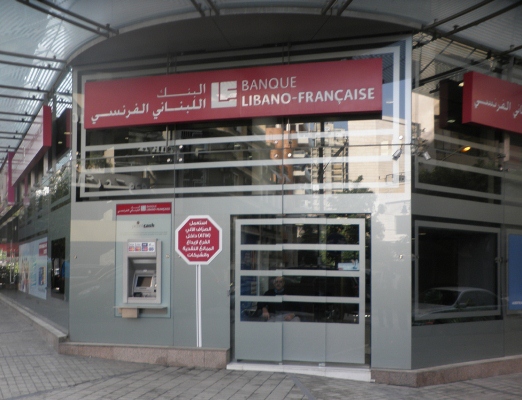 Banque Libano-Française Launches the First Wedding Account Payment Via ...