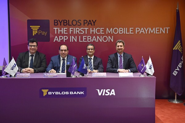 Byblos Bank launches ByblosPay, a first-of-its-kind Mobile payment ...